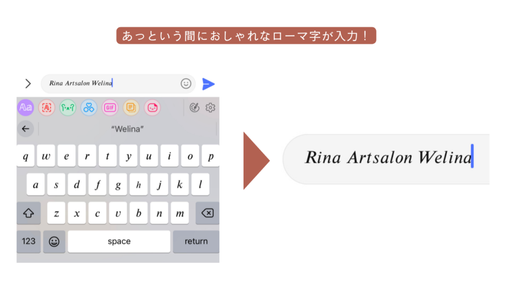 超使える！キーボードアプリShimejiとFontsについて